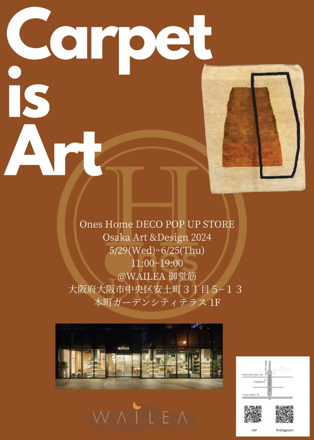 WAILEA御堂筋POP UP【Ones Home DECO】 05.29（Wed.）～06.25(Tue) - WAILEA | 水回りから考えるインテリアデザイン